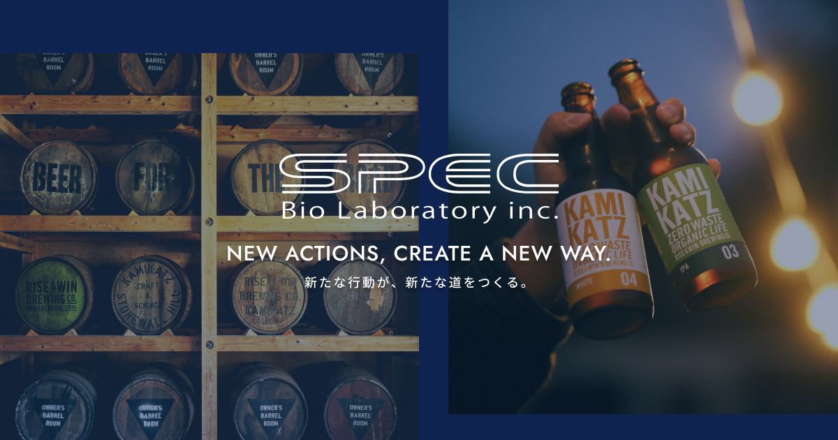 SUSTAINABLE SOLUTIONS | SPEC Inc.【Official】